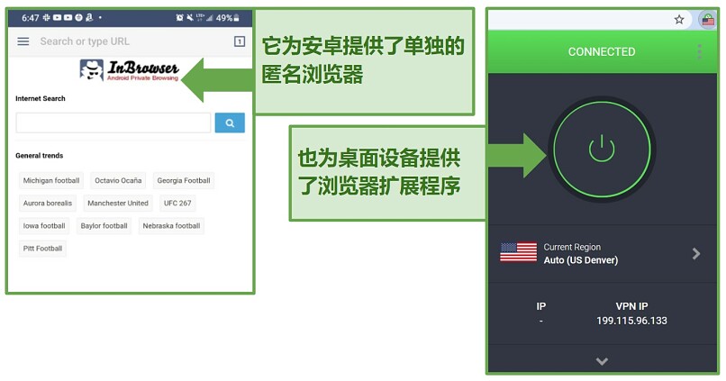 Private Internet Access 怎么样 2023- 为何获得9.5 颗星?