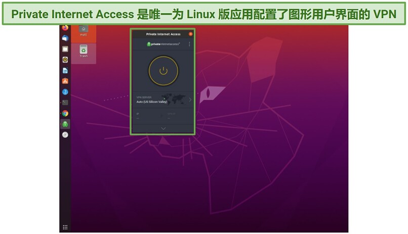 Private Internet Access 怎么样 2022- 为何获得9.3 颗星?