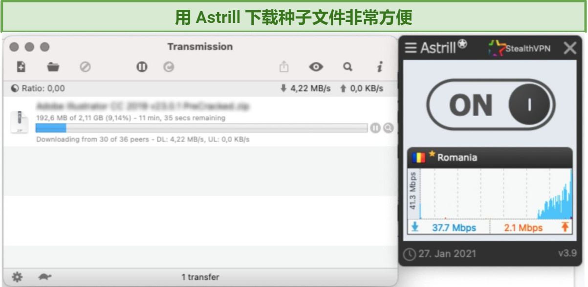 Astrill VPN 怎么样 2022- 为何获得8.1 颗星?