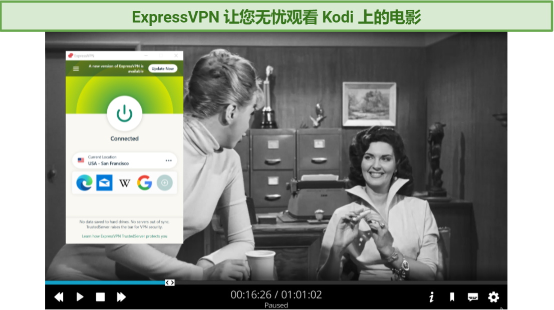 ExpressVPN评测 (2022年) ：安全，但是否物有所值？