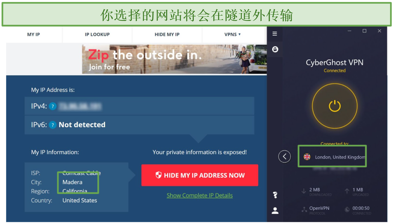 CyberGhost VPN 评测 2022年：快速且便宜，是否安全？