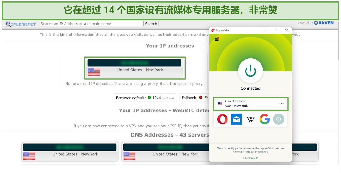 2022年5款最佳Windows VPN