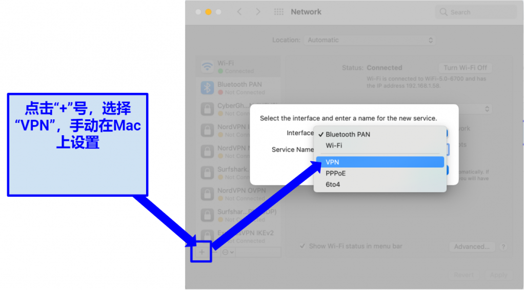 7大Mac最佳VPN（安全快速）测于 2023年